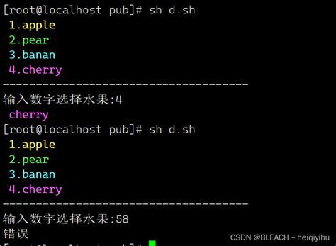 Shell脚本案例:水果菜单选择与颜色显示 Csdn博客 Shell脚本案例:水果菜单选择与颜色显示 Csdn博客
