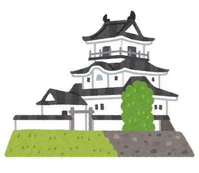 掛川城のイラスト かわいいフリー素材集 いらすとや