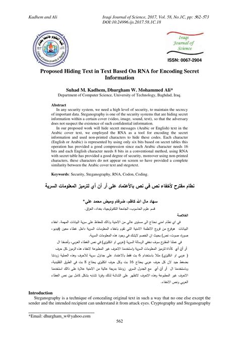 Pdf Proposed Hiding Text In Text Based On Rna For Encoding Secret Information