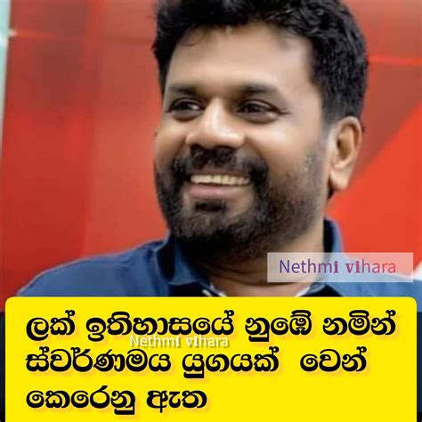 For A Better Sri Lanka Added A For A Better Sri Lanka