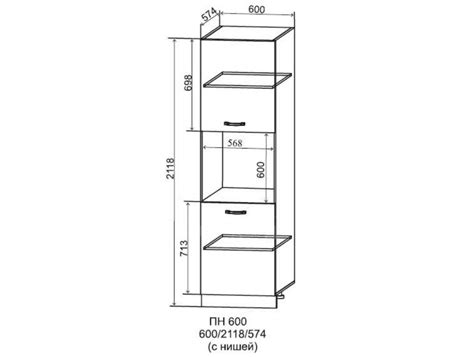 Пенал с нишей под духовой шкаф Квадро ПН 600Д
