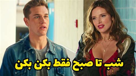 پسره ترتیبشو میده تا اینکه دوست دخترش میفهمه و سه نفری باهم سینمایی دوبله فارسی Youtube