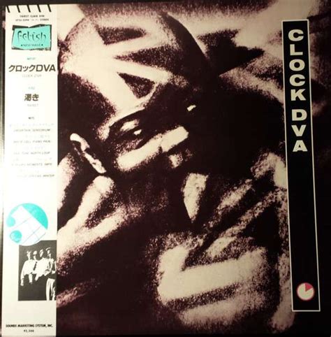Clock Dva Thirst Ebee Records
