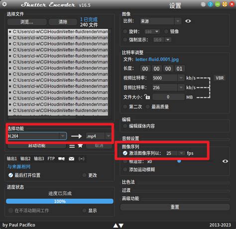 使用ffmpeg 将 图片序列转视频或者 chunlei li