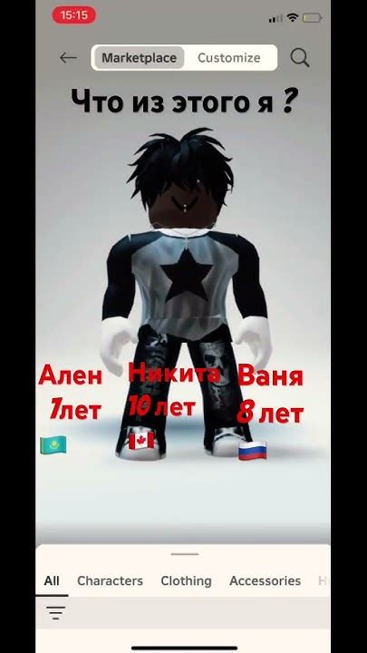 Кто угадает тому 100 рб #ловкивас #рекомендации #врек - YouTube