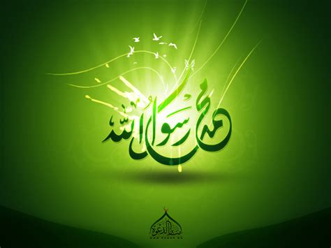 صور صور خلفيات محمد رسول الله