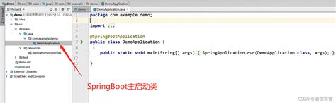 spring9：使用javaconfig实现配置（重点） csdn博客