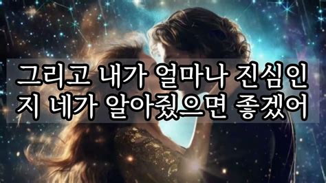 💕짐을 싸서 너에게로 날아가고 싶다💕 Youtube