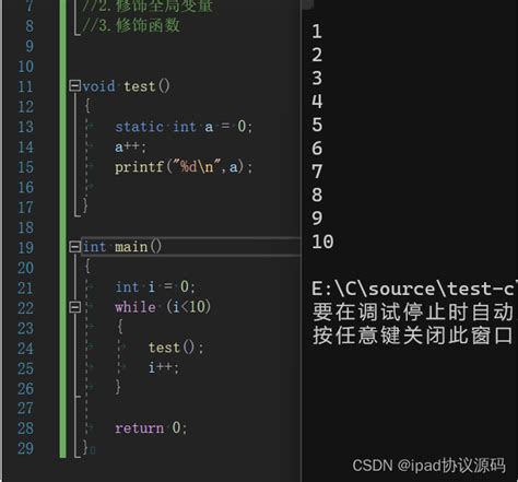 C语言之详解静态变量staticc语言代码块中的static变量 Csdn博客 C语言之详解静态变量staticc语言代码块中的static变量 Csdn博客