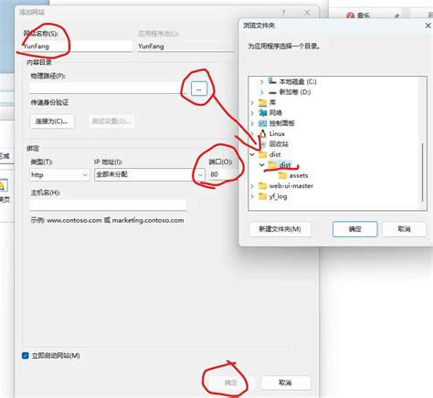 使用 Iis 发布 Vue3 网站 Clovers Blog 使用 Iis 发布 Vue3 网站 Clovers Blog