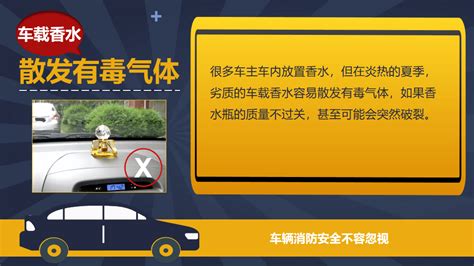 夏季高温这些车辆防火消防安全常识你知道吗？搜狐汽车搜狐网