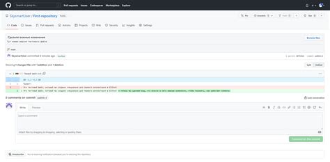 Github — что это Как пользоваться Инструкция
