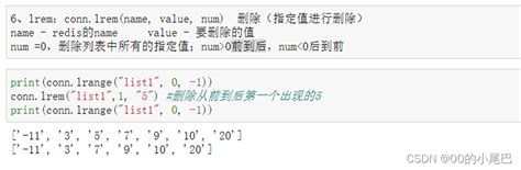 7 2使用redis构建任务队列头歌使用redis构建任务队列 Csdn博客