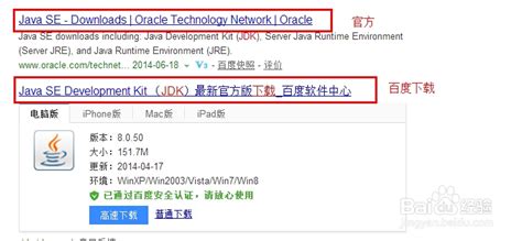 jdk1 7安装和环境配置 csdn博客