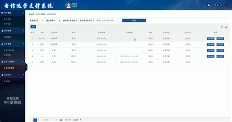 基于springboot电信运营支撑系统 spring运营商代理支撑业务系统 csdn博客