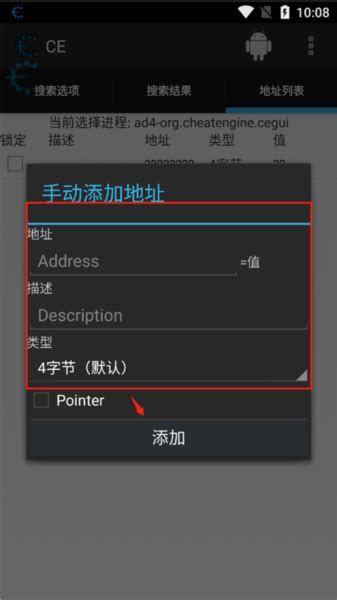 Cheat Engine2025最新版免root下载 Cheat Engine最新2025下载安卓官方版v2 2 1 3dm手游