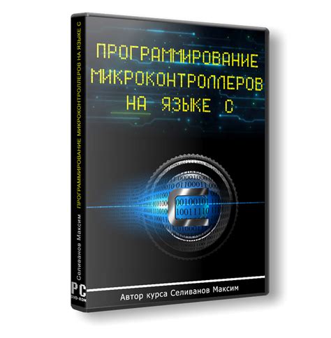 Книга по программированию для начинающих 16 лучших книг по