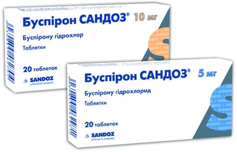 БУСПІРОН САНДОЗ інструкція по застосуванню ціна в аптеках України аналоги склад показання