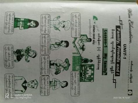 Grade 3 သင်ရိုးသစ် တတိယတန္ း အင်္ဂလိပ်စာ သင်ရိုးကုန် အဖြေစုံ