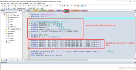 视觉巡线小车(stm32openmv)——总结 Csdn博客 视觉巡线小车(stm32openmv)——总结 Csdn博客