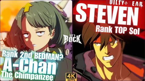 GGST Rank 2nd BEDMAN ベッドマン A CHAN The Chimpanzee チンパンジーのあーちゃん vs