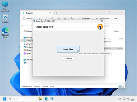 Openvpn Gui на Windows 10 11 Vpn Инструкции Vpnlux