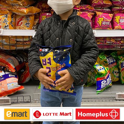 농심 Nongshim 엄마 아빠 나 별을 집에 데려가고 싶어요 별따먹자 쌀과자