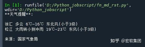 8个拿来即用的Python自动化脚本 知乎