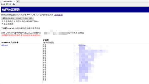 Matlab Debug技巧matlab Debug Csdn博客 Matlab Debug技巧matlab Debug Csdn博客