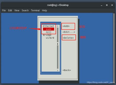 linux网络管理 nm connection editor窗口没有选项 csdn博客