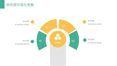 Mẫu Powerpoint Mẫu Ppt Bộ Biểu đồ Trực Quan Chương Trình Dendrogram Màu