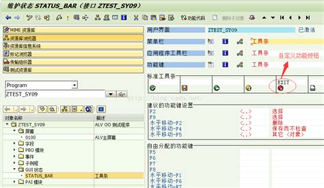 alv oo 最简单的alv oo实例 自定义容器 rztyzxzy的博客 csdn博客