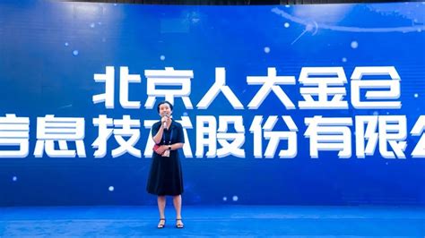 人大金仓出席ccf第39届中国数据库学术会议（ndbc 2022） 墨天轮
