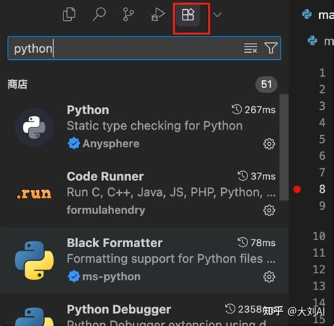 零基础python调试指南：cursor让你15分钟学会调试 知乎