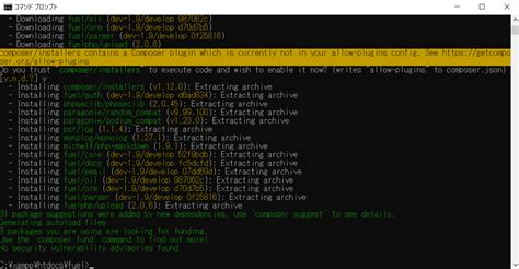 Xampp環境にfuelphpをインストールする手順【画像付き】 現役プログラマーyuiの開発ブログ