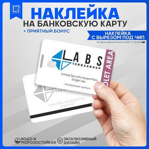 Наклейка на карту банковскую Escape From Tarkov купить с доставкой по выгодным ценам в