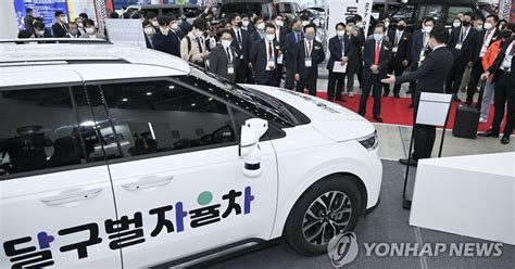 미래차·uam 한자리에대구미래모빌리티 엑스포