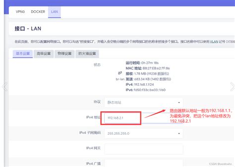 树莓派3b 配置openwrt 树莓派 openwrt csdn博客