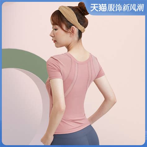 健身服女夏季紧身运动短袖瑜伽服专业高端健身房训练跑步速干上衣 虎窝淘