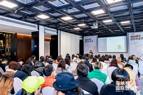 广告人开年第一聚2023戛纳狮子国际创意节分享会闪耀申城 增长科学