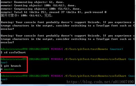 Git 克隆远程仓库，本地新建分支，新分支下操作，推送新分支到远程，删除分支termux 怎么克隆最新分支 Csdn博客