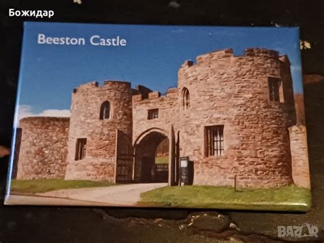 Магнит за Хладилник в Декорация за дома в гр София Id44695280 — Bazar Bg