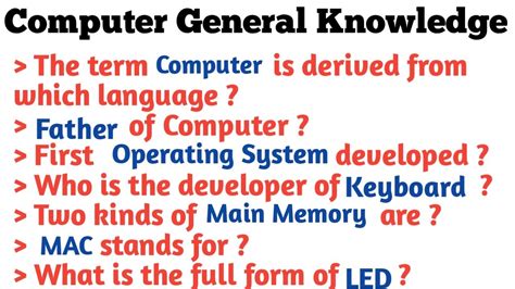 Computer General Knowledge Part 1 Computer Questions And Answers