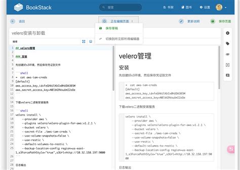 31 Bookstack Atlantis