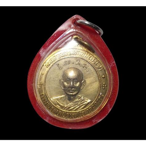 เหรียญ สมเด็จพระมหาสมณเจ้า 2 พระองค์ คือ กรมพระยาปวเรศวิรยาลงกรณ์ และ กรมพระยาวชิรญาณวโรรส วัด