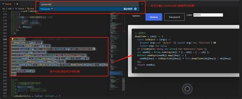 使用 VSCode 开发的必备插件你都安装了吗 陈晓猛 博客园