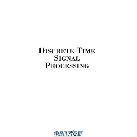 پردازش سیگنال زمان گسسته وبلاگ کتابخانه دیجیتال بلیان