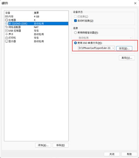 openeuler系统安装与部署nextcloud及数据迁移 openeuler部署nextcloud csdn博客