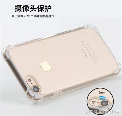 透明殼套也安全！蘋果iphone77plus手機保護套推薦 每日頭條