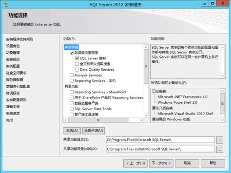 Sql Server 2012笔记分享 2：主要服务器组件曾垂鑫的技术专栏的技术博客51cto博客